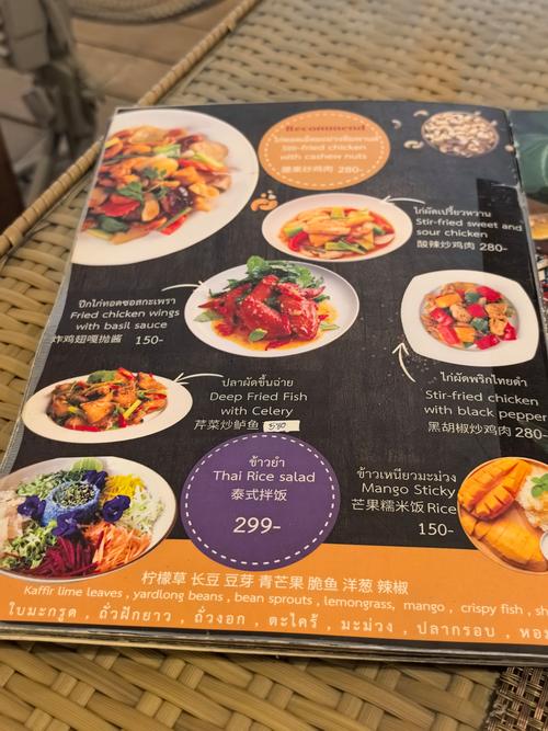 搜索沙雕世界国际服菜单图标