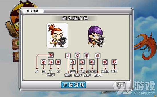 冒险王之精灵物语内置作弊菜单破解无限配额