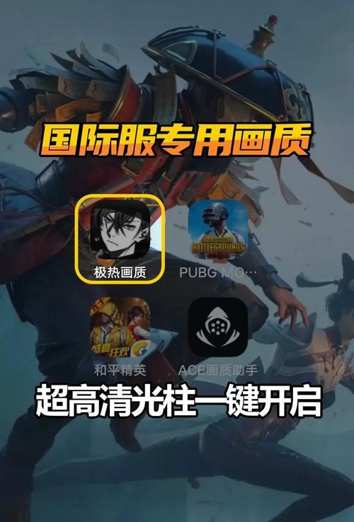 XTHZPRO画质助手地铁逃生截图
