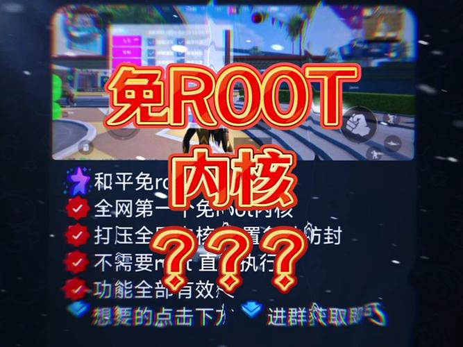 落叶免root内核免费正版图标