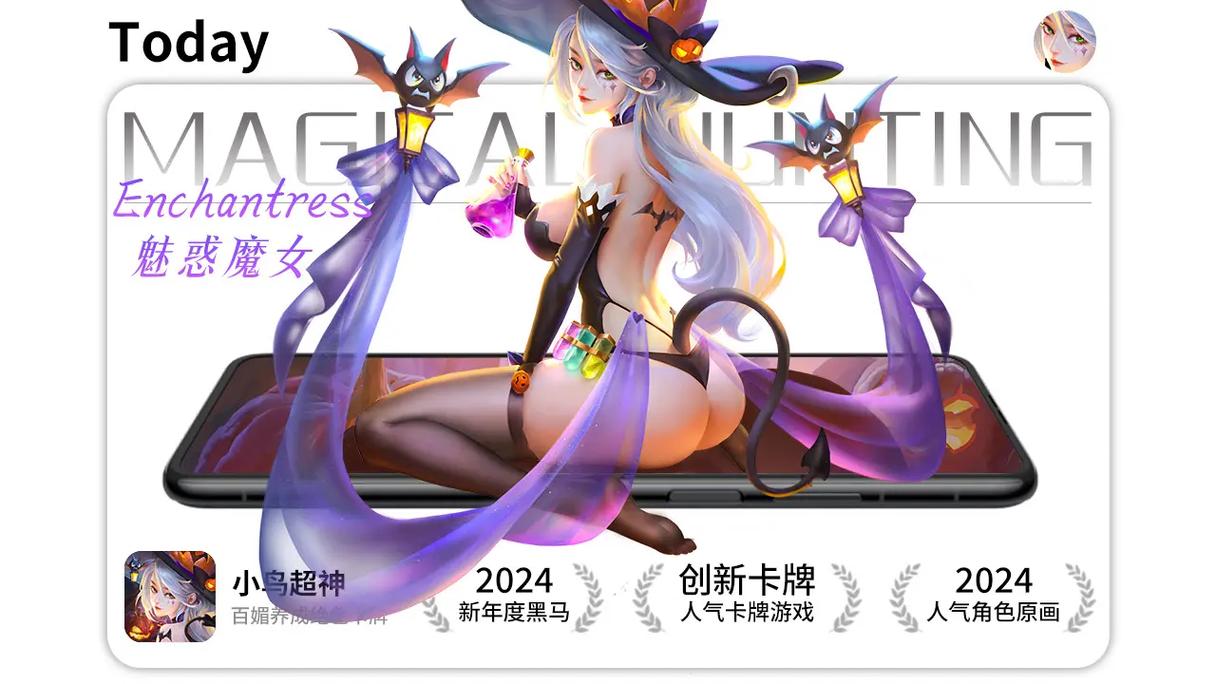 18卡牌养成类游戏轻量版