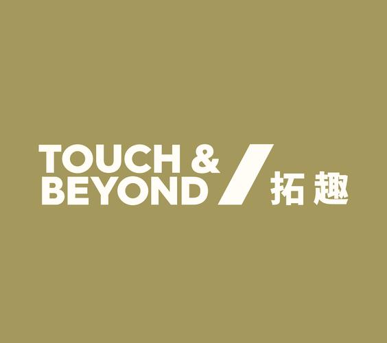 TUOZI截图