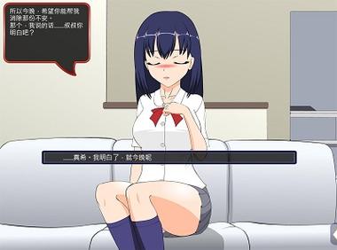 满脸嫌弃的侄女汉化直装游戏截图