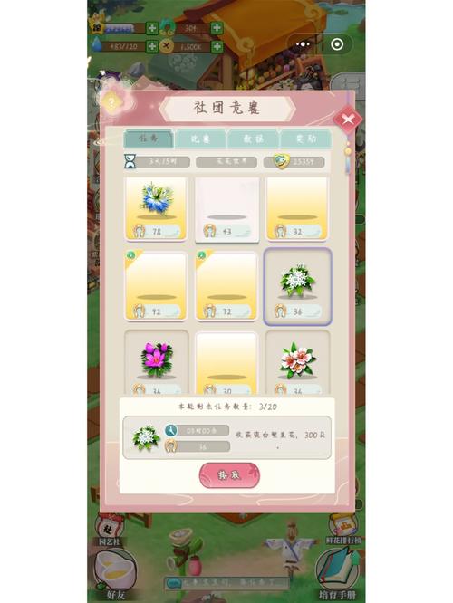 秘密花园HD红包版