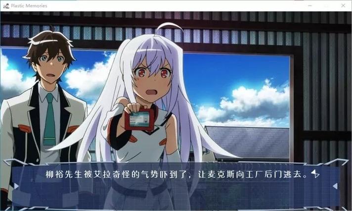 可塑性记忆汉化版最新版本介绍