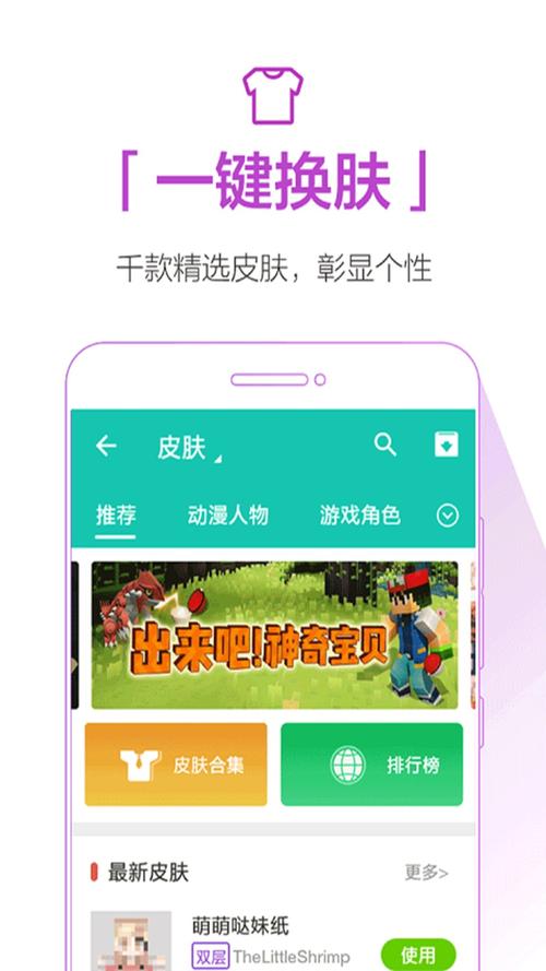 第七应用游戏官网