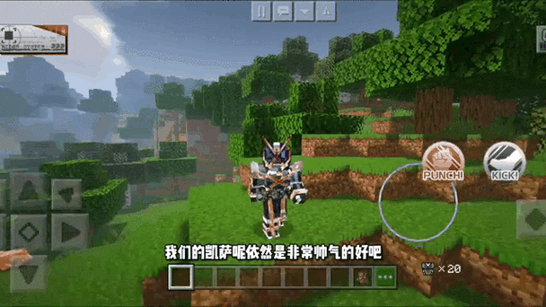 我的世界假面骑士模组手机版正版下载破解版无限体力