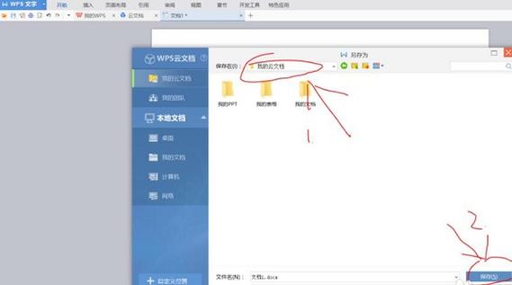 wps和office2007兼容吗