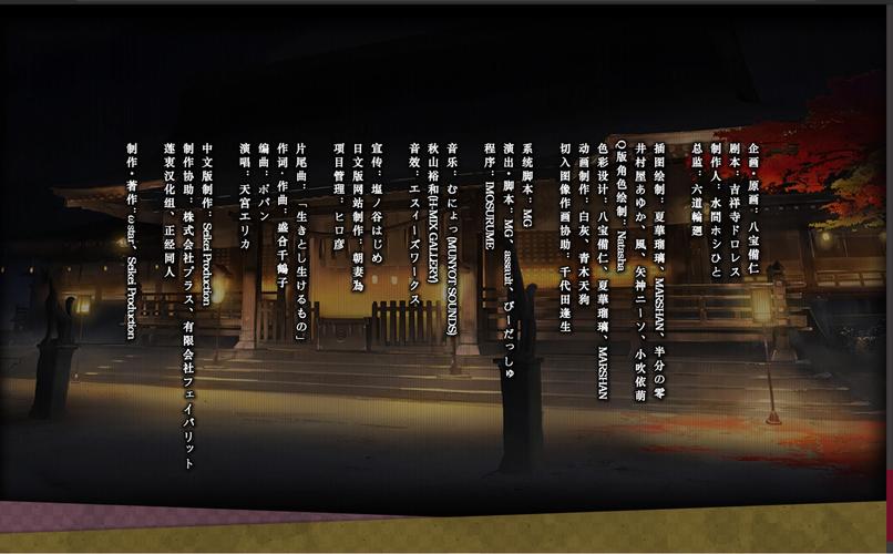 美少女万华镜1汉化直装版存档黑色免费最新版截图