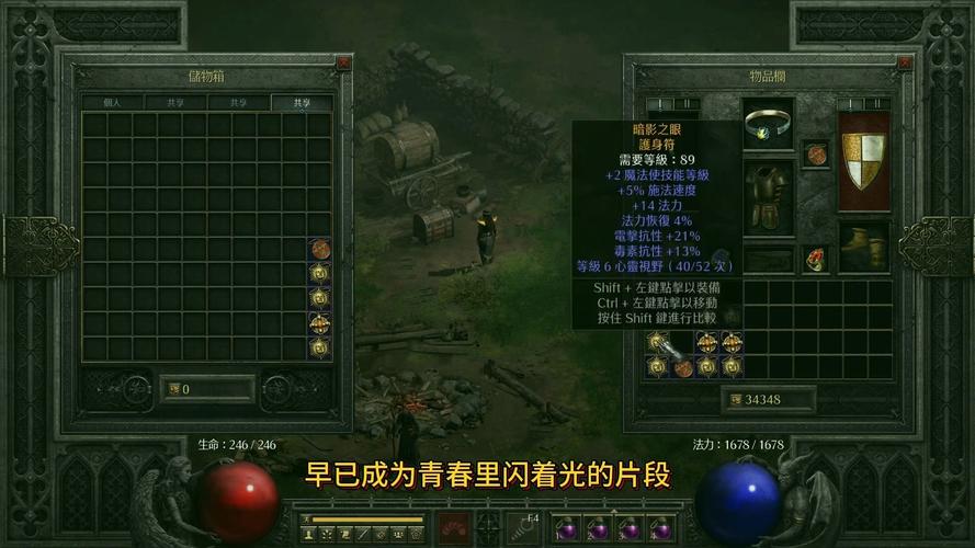 暗黑2重制版 国内怎么玩安卓最新版