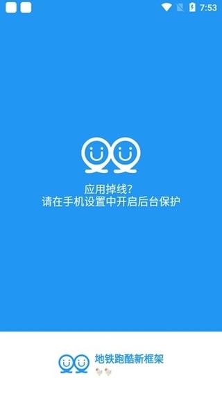冷颜32位框架下载教程