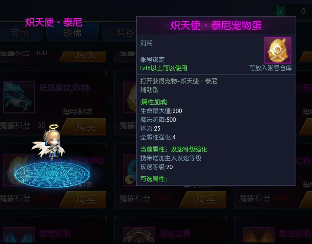 韩服阿拉德下载