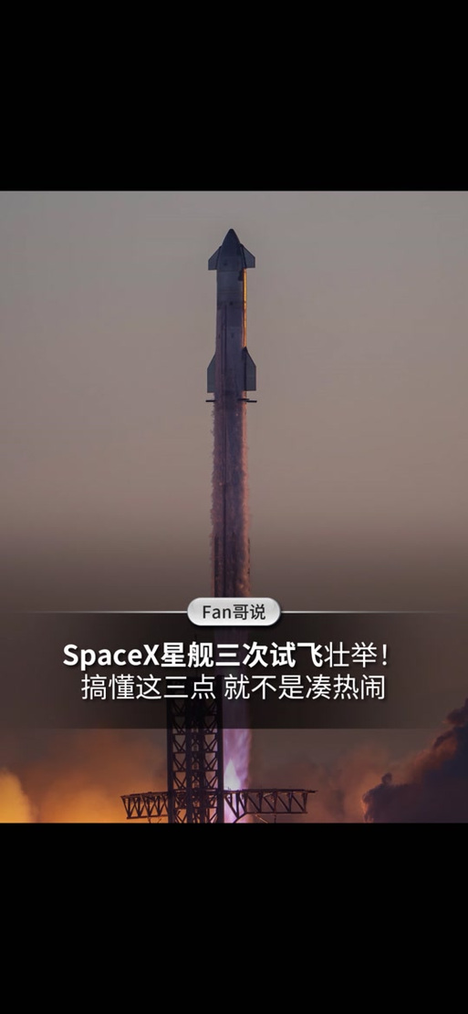 太空引擎手机版下载地址永久vip版截图