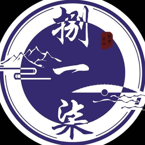 捌一柒论坛登录入口图标