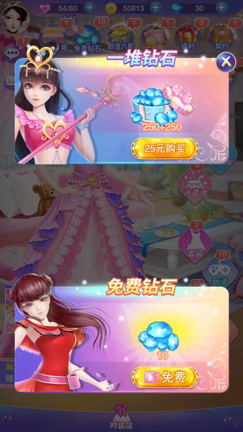 叶罗丽奇幻大冒险三国破解无付费版图标
