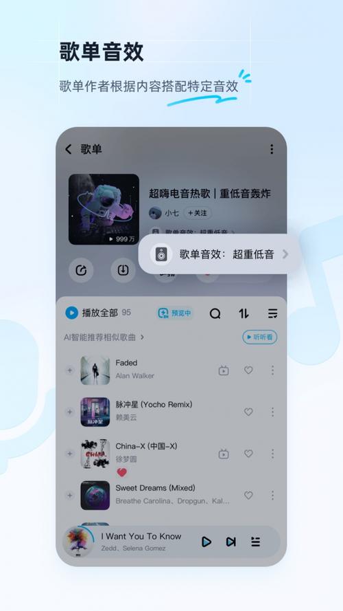酷狗音乐破解svip豪华版图标