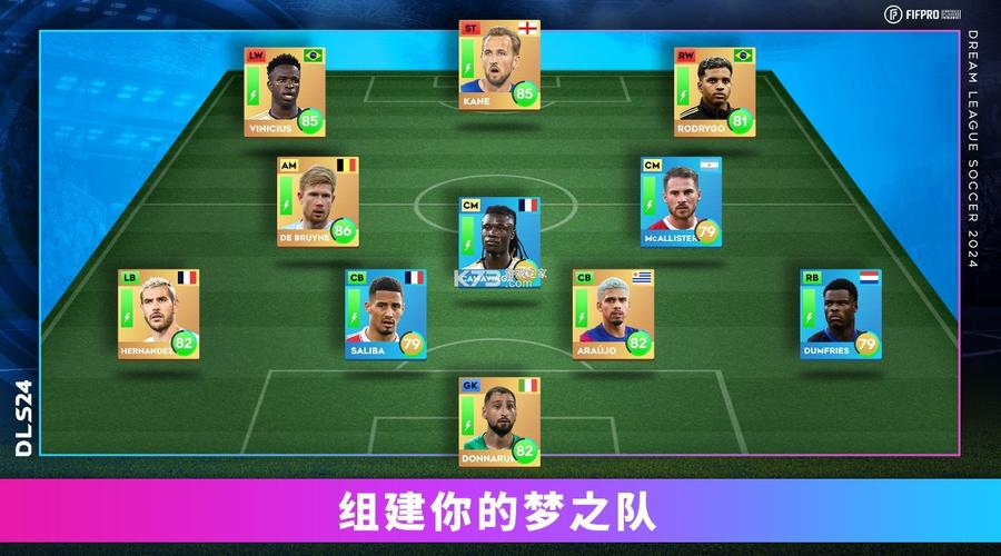 梦幻足球联盟2025破解版下载图标