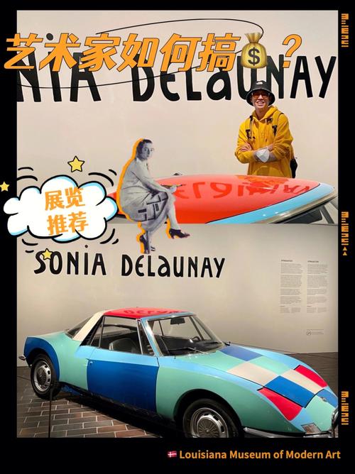 soniago官方下载