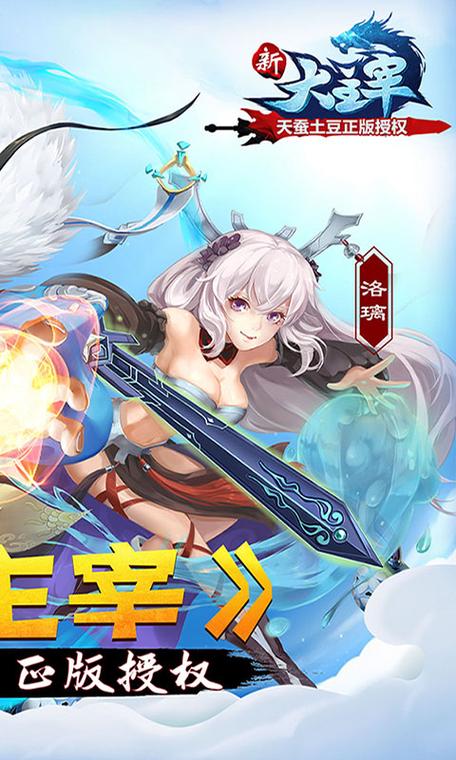 新大主宰手游官网入口易淘优品商城最新版本更新内容分享截图