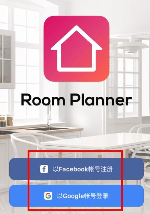ROOM汉化安卓图标