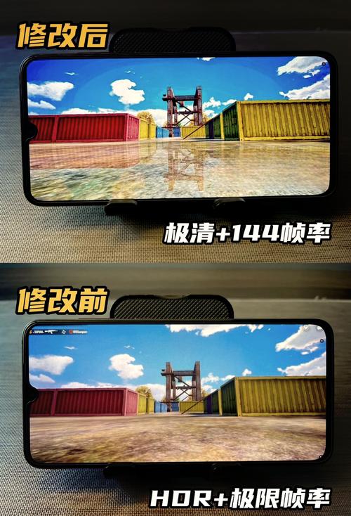 画质助手8k144帧最新版2023永久vip图标