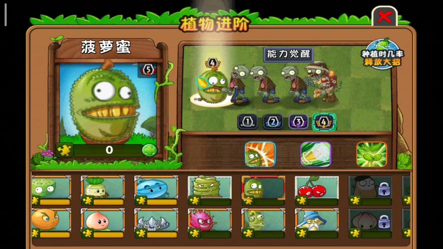植物大战僵尸迷宫拓展版下载电子版