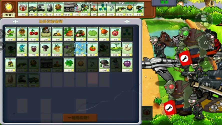 PVZ二战版公测2版:https://pan.quark.cn/s/5690bc117076推荐先使截图