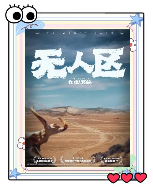 无人局教程