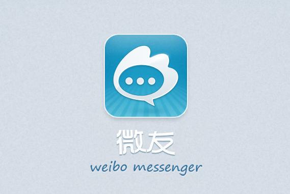微友截图