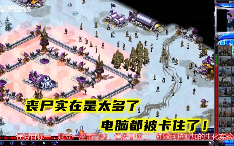 红色警戒2丧尸领地丧尸兵种大全绿色版图标