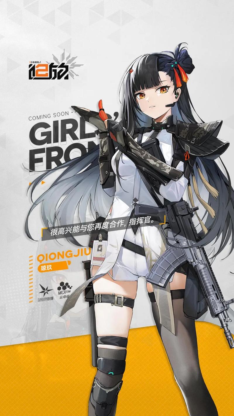 少女前线2免费高清版免费外挂截图