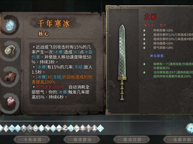 暖雪无邪内置菜单MOD大全截图