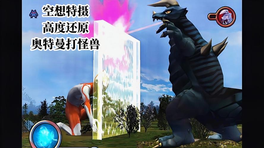 空想特摄汉化版