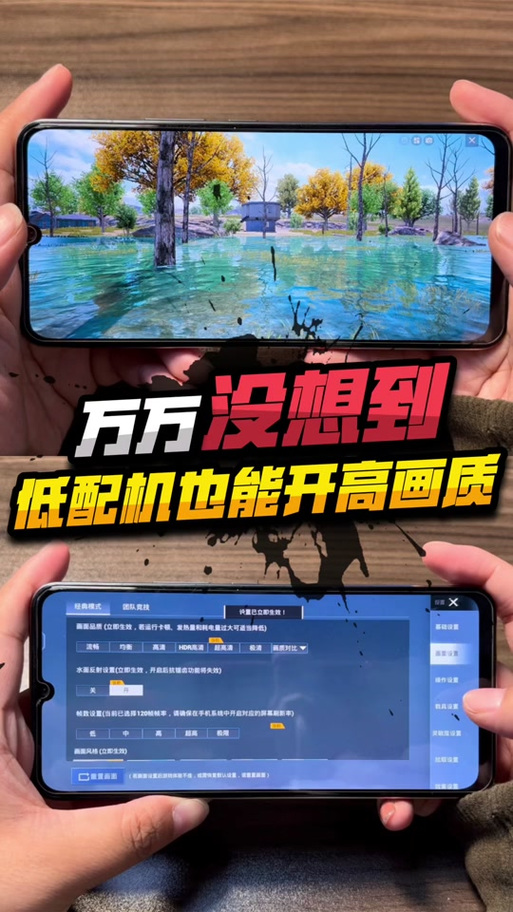 七月画质助手无限金币版