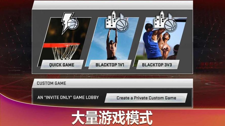 nba2k20内置mod菜单截图