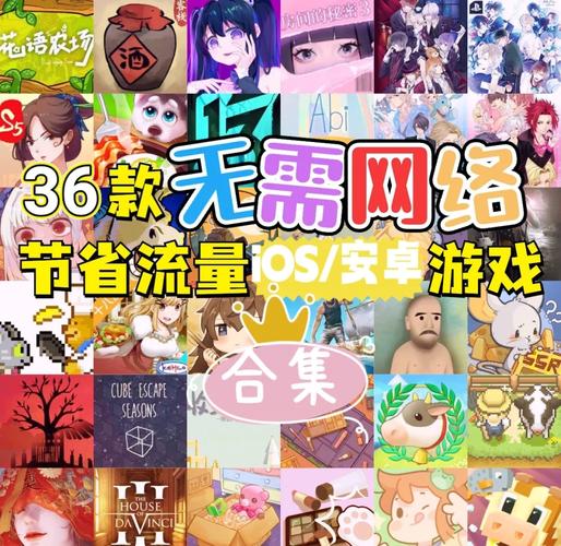 御光盟国汉化组rpg游戏安卓大全破解版无需登录图标