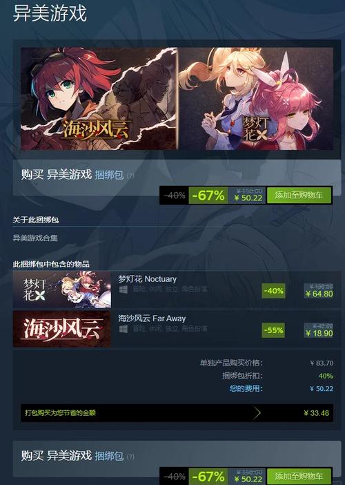 束缚基地手游单机版无限阅币截图