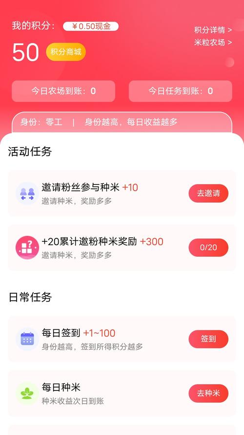 货拉拉骑士助手2024年最新消息