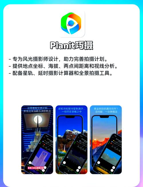 超广角免费官方图标