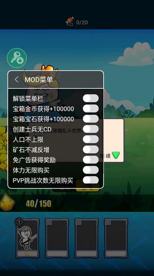 表情包战争无限钻石无限金币版本完美版截图