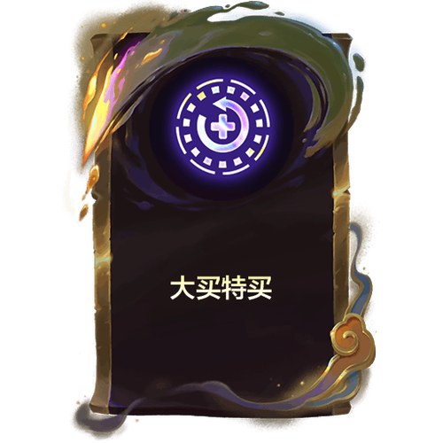 金铲铲概率修改器图标