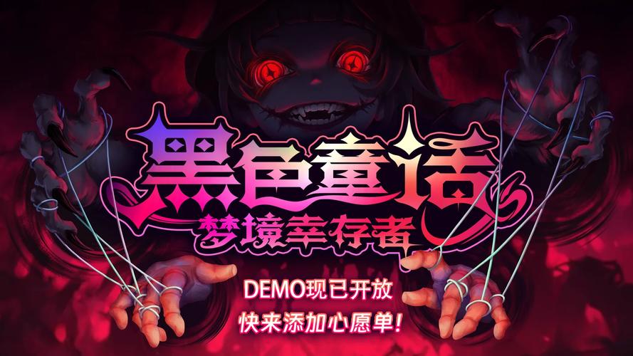 魔法幸存者免广告破解版正式版图标