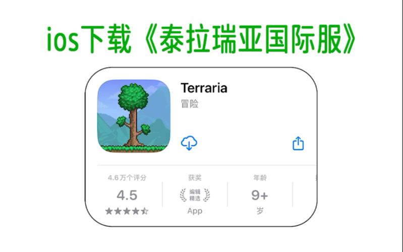 terraria物品编辑器下载妥了网截图