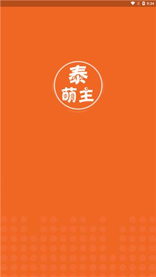 泰剧兔官方正版安卓图标