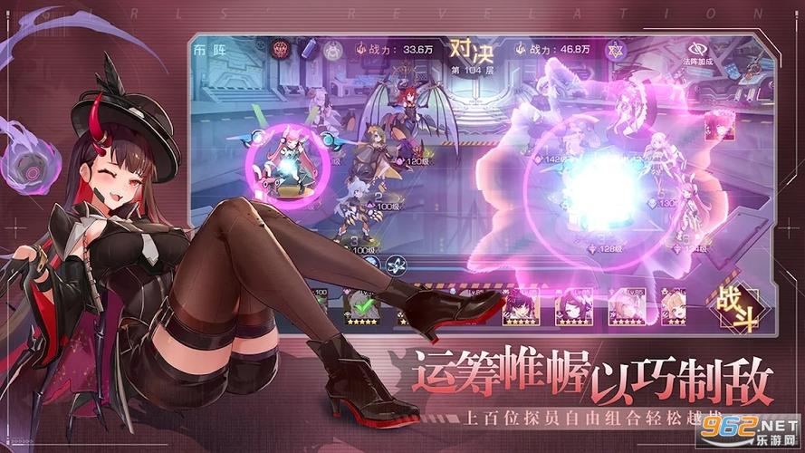 少女启示录手游少女启示录手游下载