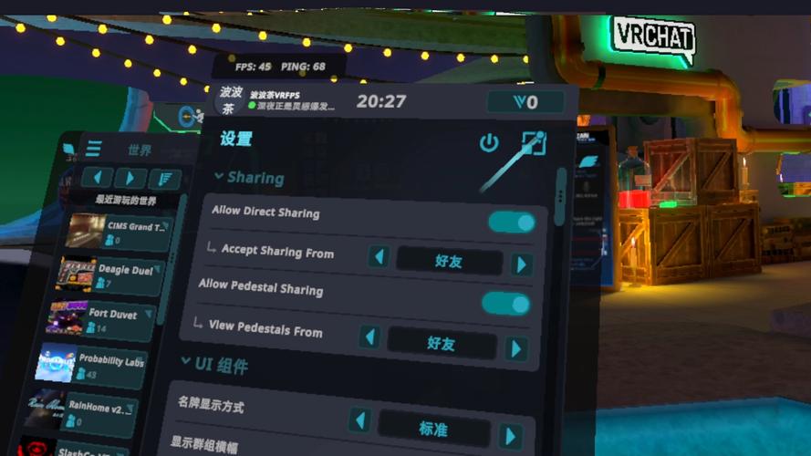 vrchat手游在哪可以修改版无广告截图