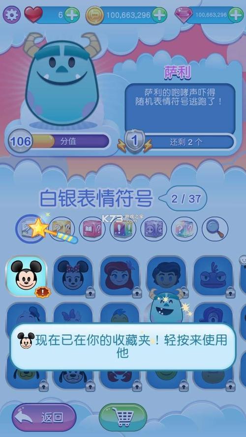 表情包大作战破解版下载图标