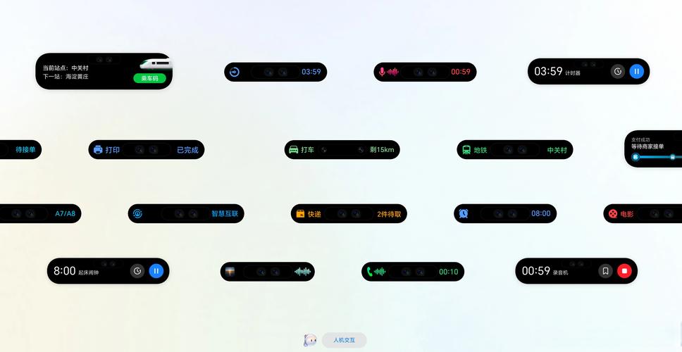 dynamiccow灵动岛破解版图标