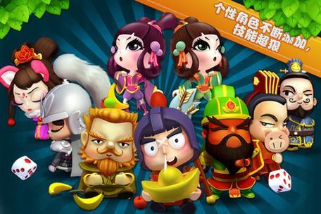三国大富翁内购破解版