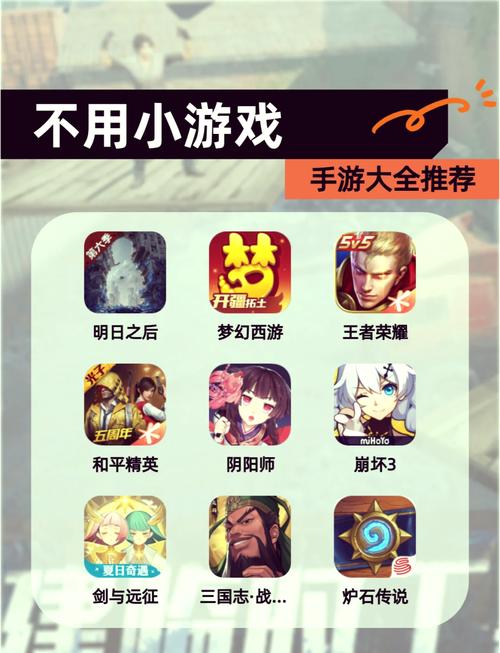 不用登录的游戏污版图标